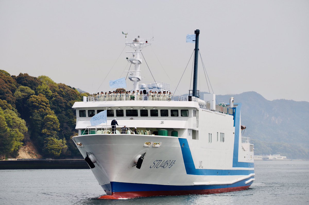 STU48 : AKBフレンド