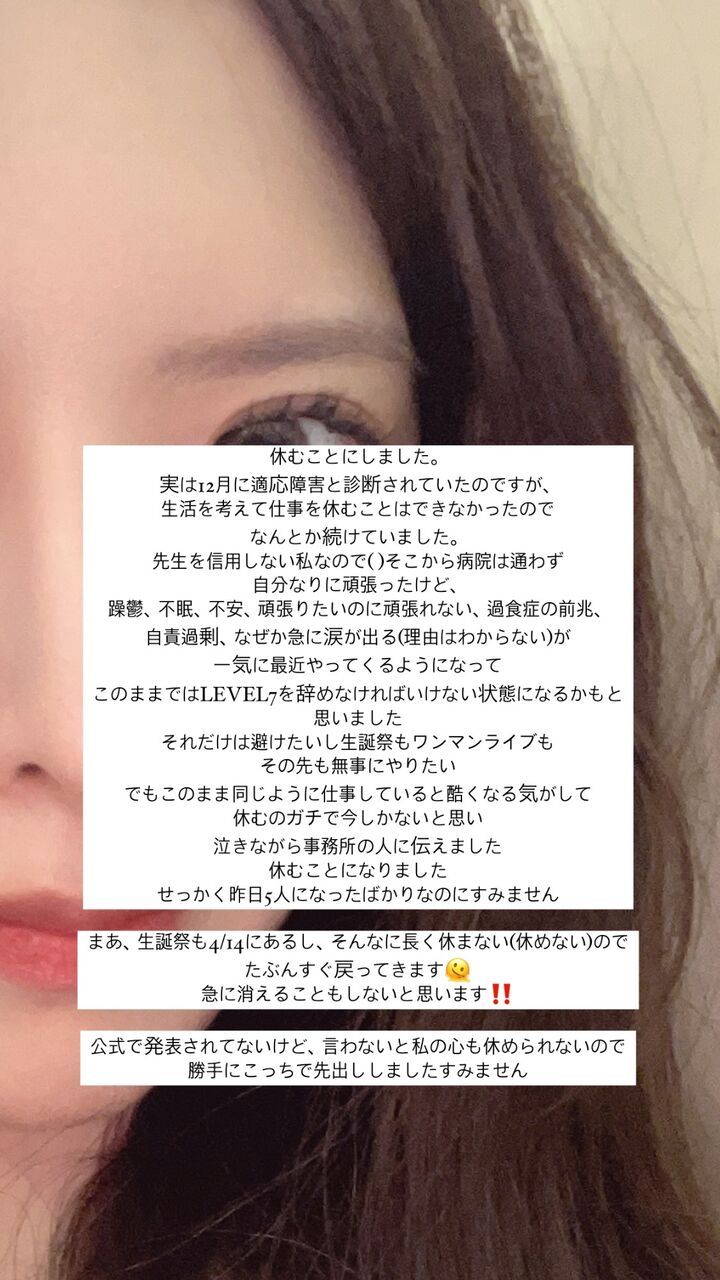 【LEVEL7】CUCA、しばらくの間ライブ活動を休止 : AKBフレンド