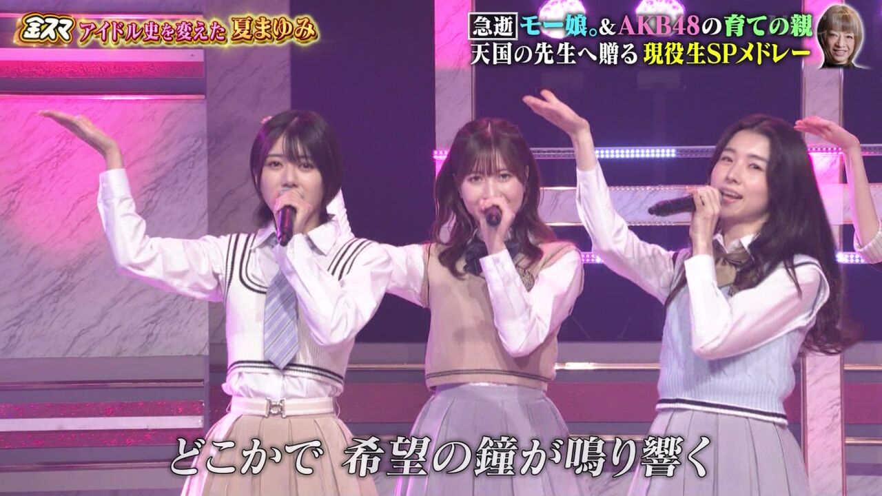 【AKB48】TBS『金スマ』で「会いたかった」と「桜の花びらたち」を披露🌸 : AKBフレンド