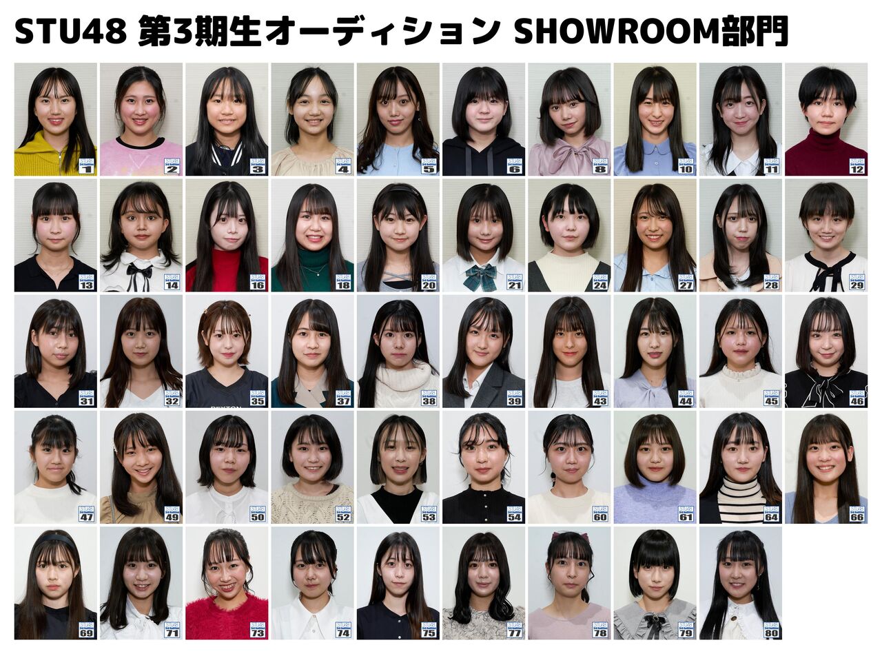 【STU48】宗雪里香ちゃん、ゴッリゴリに3期生を意識する : AKBフレンド