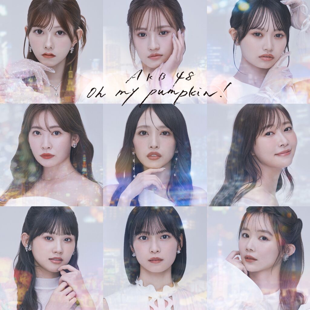 【AKB48】66thシングルのタイトルが「Oh my pumpkin!」に決定！ : AKBフレンド