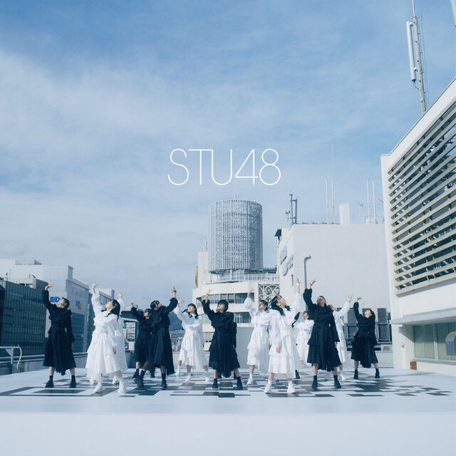 【STU48】『息をする心』、「Billboard JAPAN集計」初動3日間で284,776枚を売り上げて2位 : AKBフレンド
