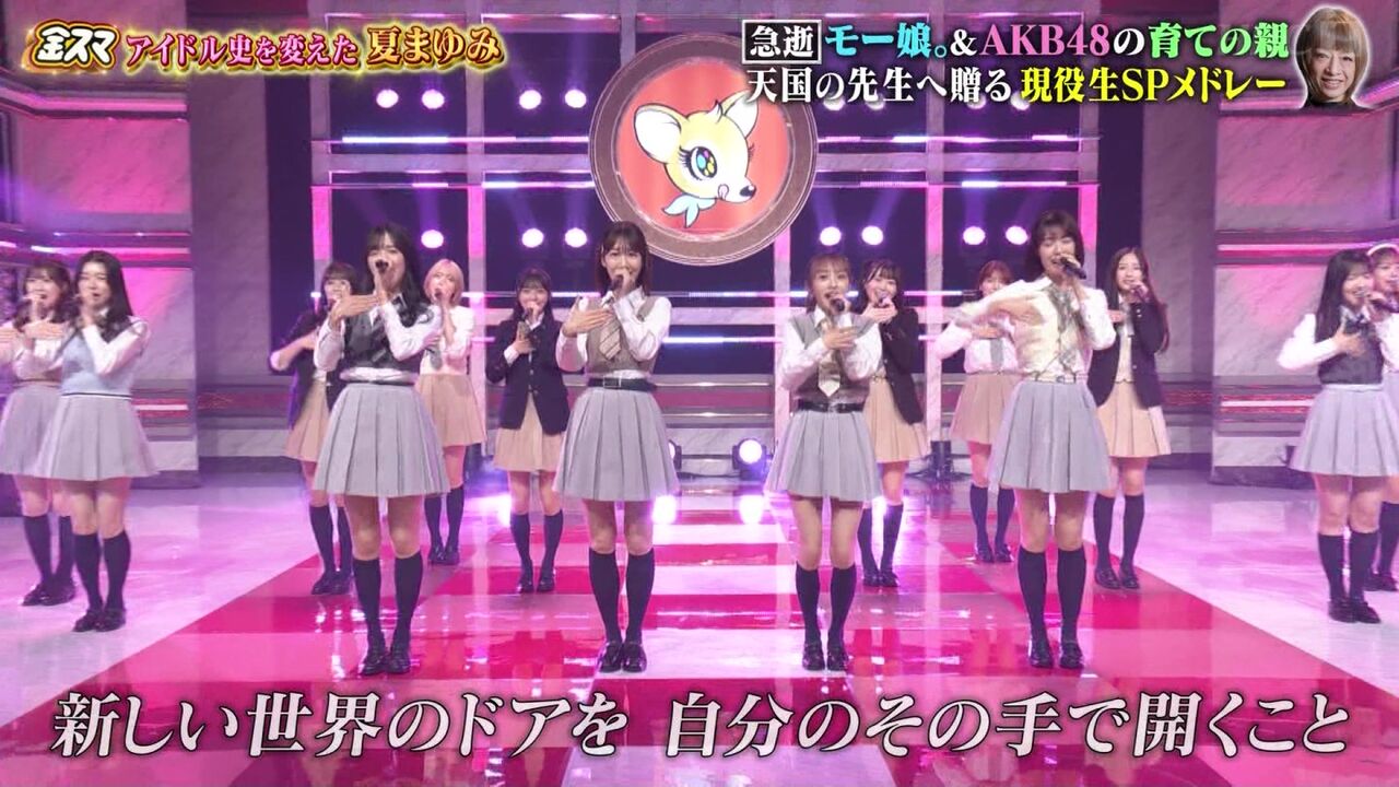 【AKB48】TBS『金スマ』で「会いたかった」と「桜の花びらたち」を披露🌸 : AKBフレンド