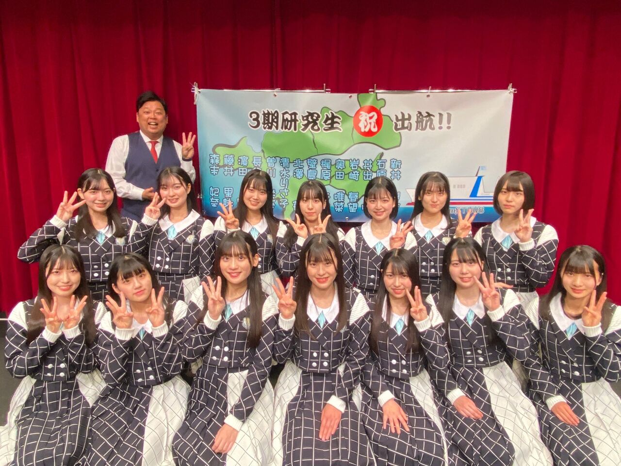 【STU48】3期研究生 出航🚢 : AKBフレンド