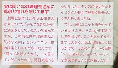 兒玉遥 写真集『Stay 25』が2週間で7,106部の売上を記録！！ : AKBフレンド