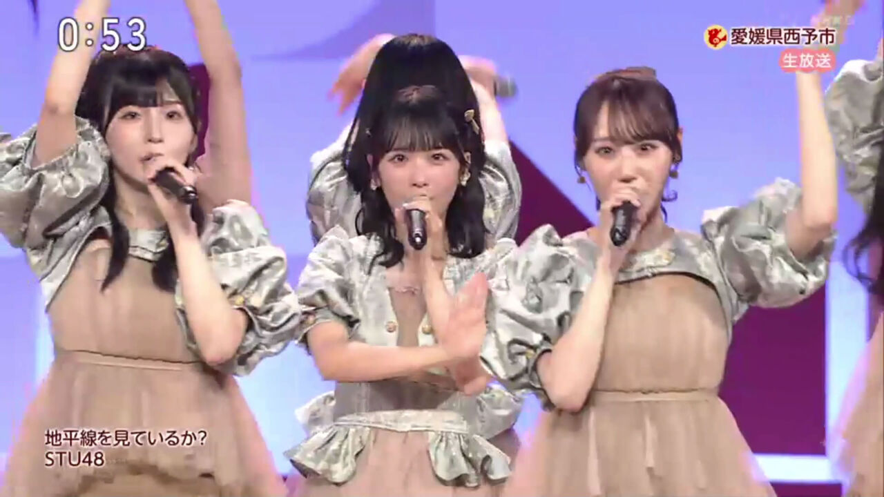 【STU48】『NHKのど自慢』愛媛県西予市で「地平線を見ているか？」を披露🎤 : AKBフレンド