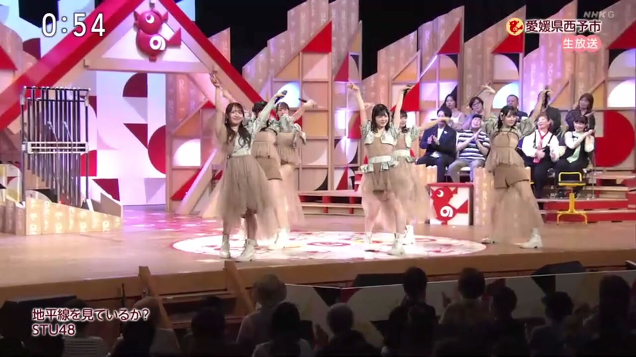 【STU48】『NHKのど自慢』愛媛県西予市で「地平線を見ているか？」を披露🎤 : AKBフレンド