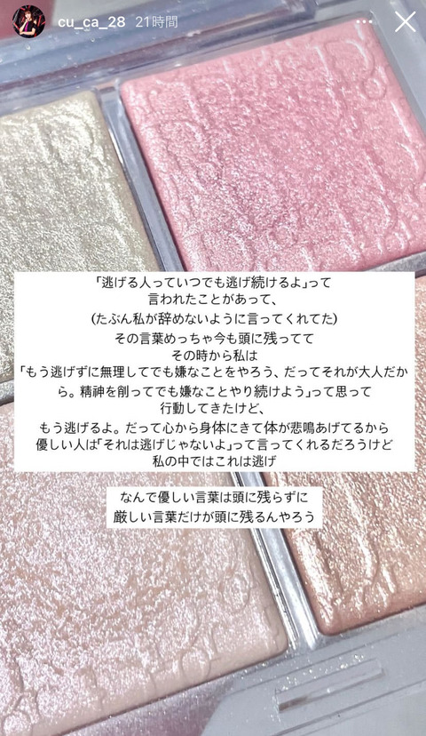 【LEVEL7】CUCA、しばらくの間ライブ活動を休止 : AKBフレンド