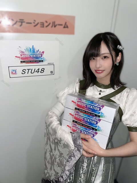 【STU48】沖侑果、『Mステ』でセンターを務めた中村舞を労わる : AKBフレンド
