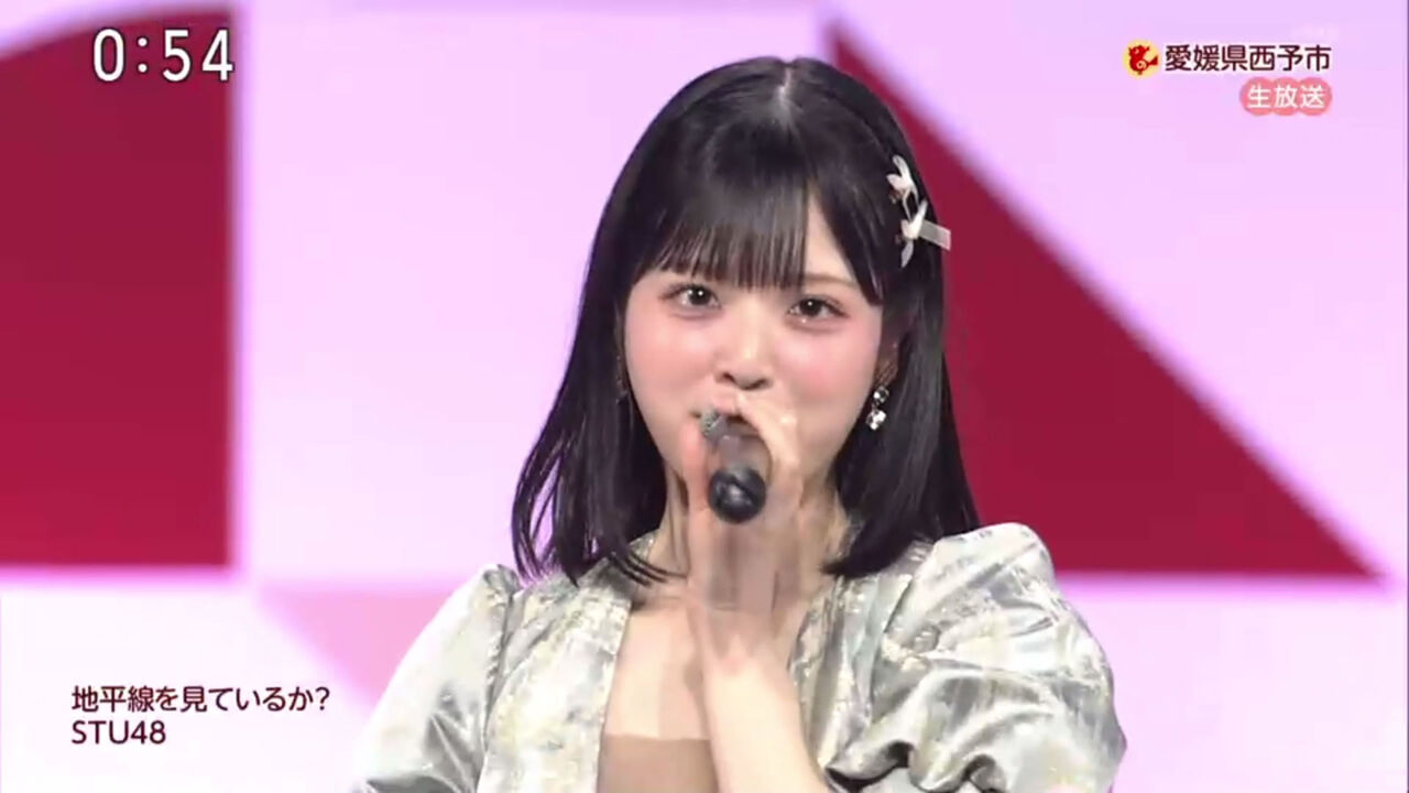 【STU48】『NHKのど自慢』愛媛県西予市で「地平線を見ているか？」を披露🎤 : AKBフレンド