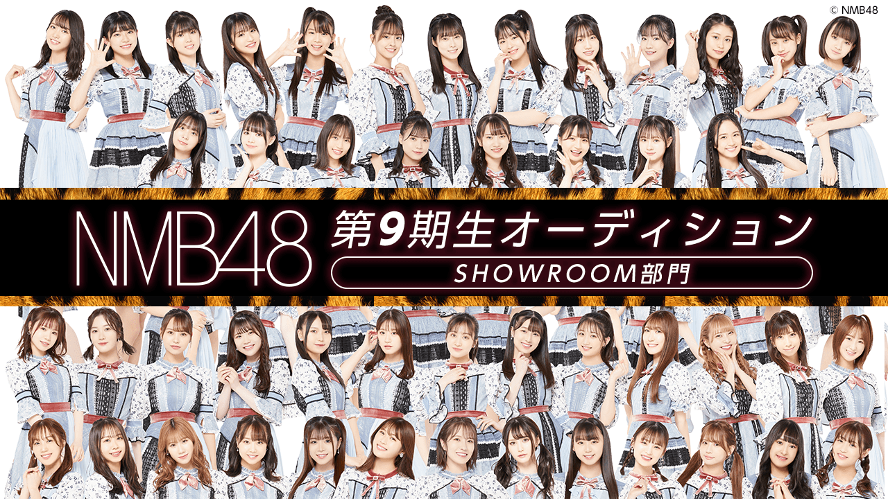 STU48 : AKBフレンド