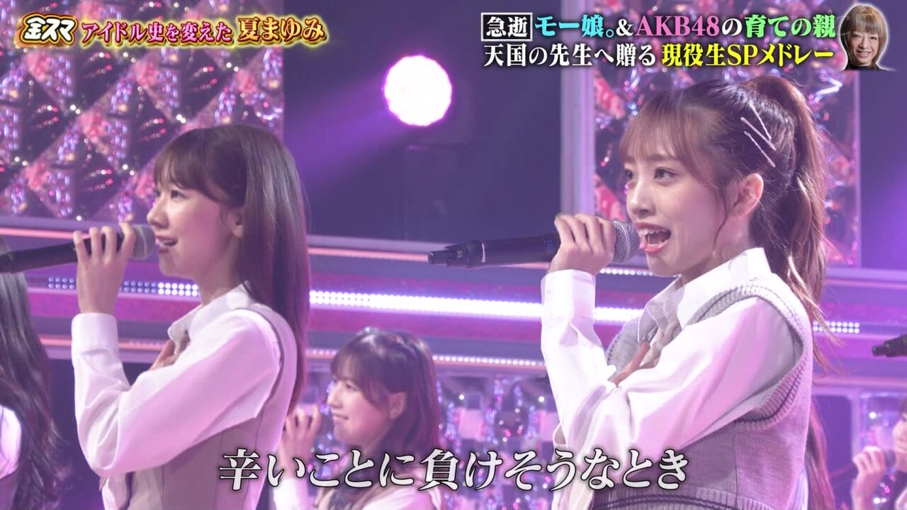 【AKB48】TBS『金スマ』で「会いたかった」と「桜の花びらたち」を披露🌸 : AKBフレンド