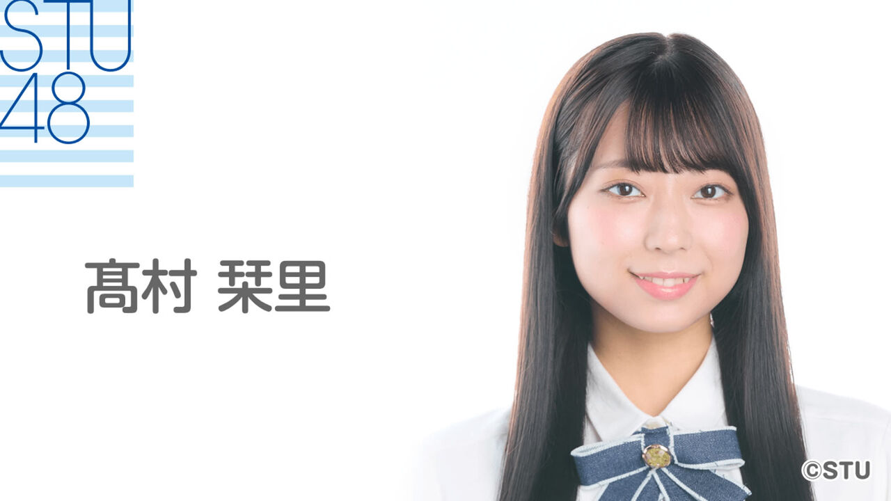 【STU48】4期研究生、本日よりSHOWROOM配信スタート : AKBフレンド