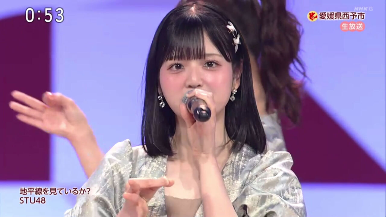 【STU48】『NHKのど自慢』愛媛県西予市で「地平線を見ているか？」を披露🎤 : AKBフレンド
