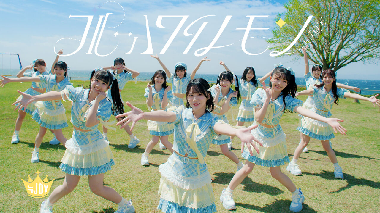 【≒JOY】3rdシングル オンラインお話し会延期のお知らせ : AKBフレンド