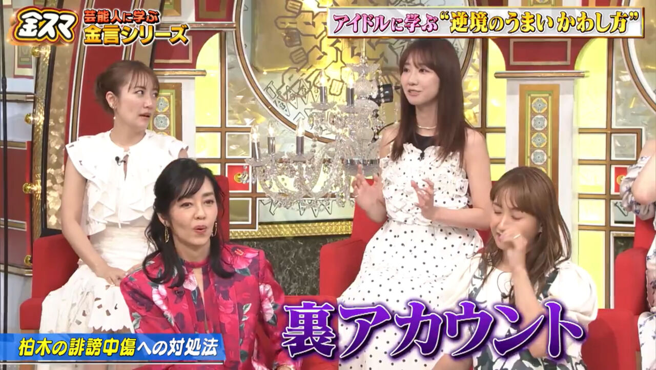 柏木由紀「裏アカウント5個持ってます」 : AKBフレンド