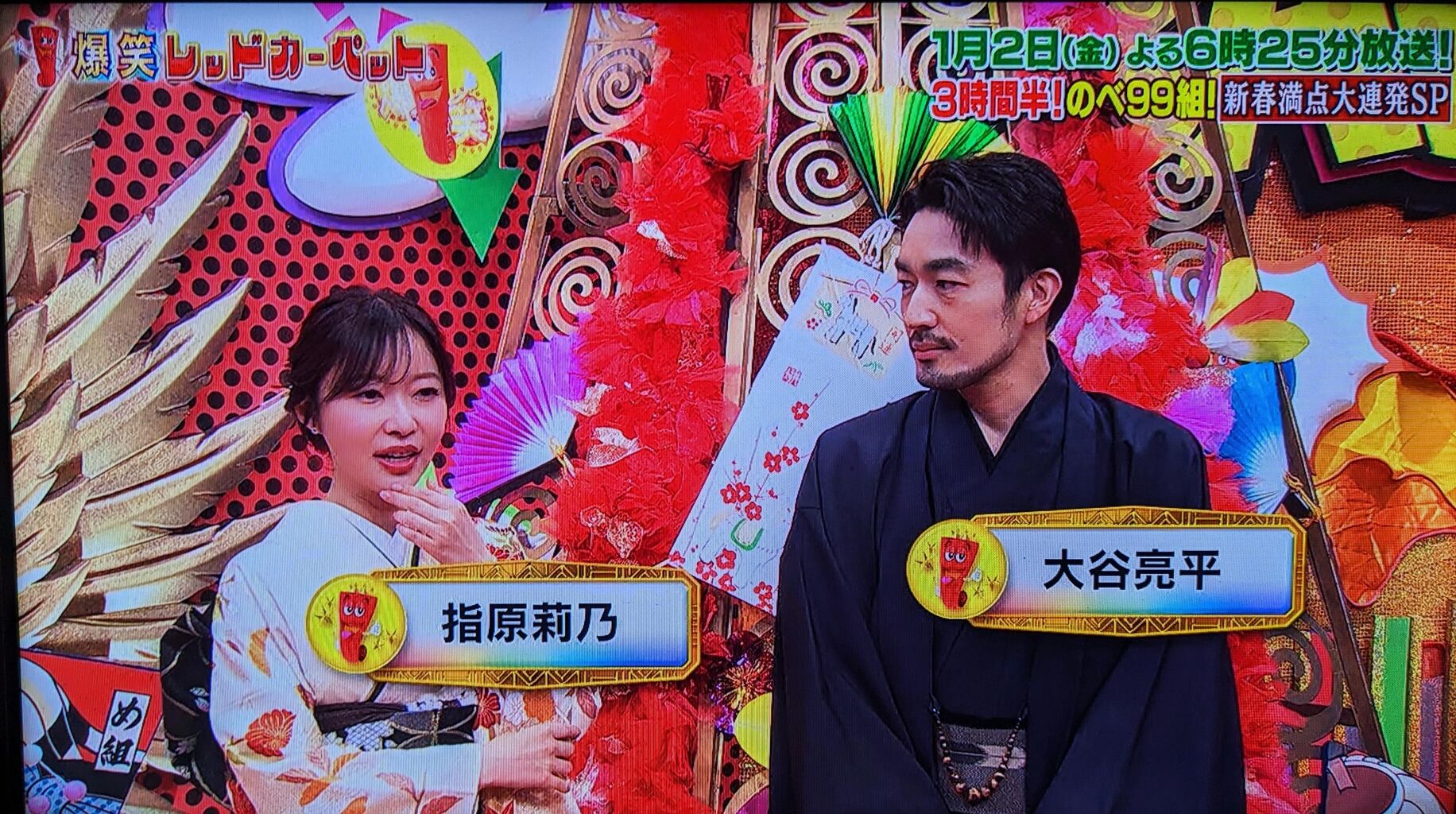 指原莉乃MC・新占い番組！『今夜は5人で占います』1月5日(月) TBSにて放送決定 : AKBフレンド