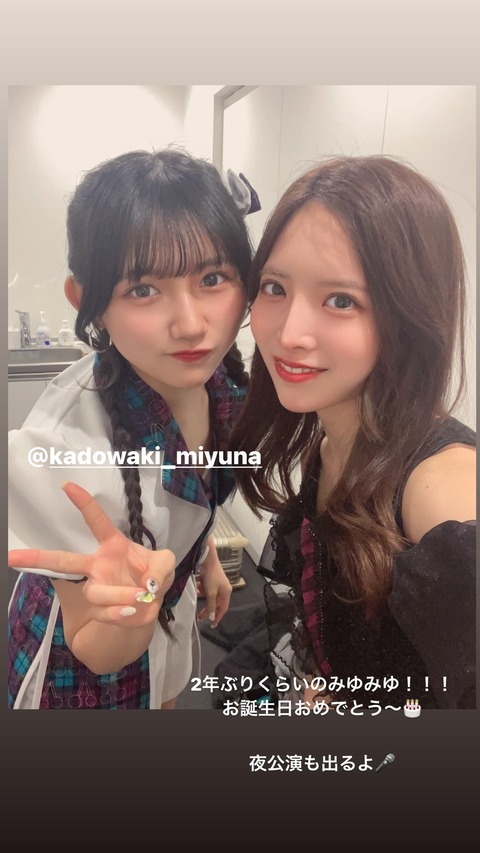 【元STU48】門脇実優菜生誕ライブにCUCA(榊美優)がゲスト出演🎂 : AKBフレンド