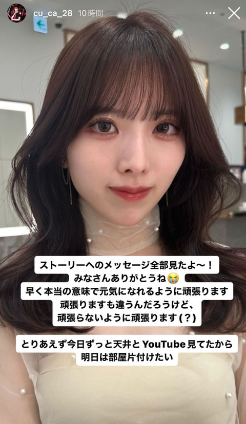 【LEVEL7】CUCA、しばらくの間ライブ活動を休止 : AKBフレンド