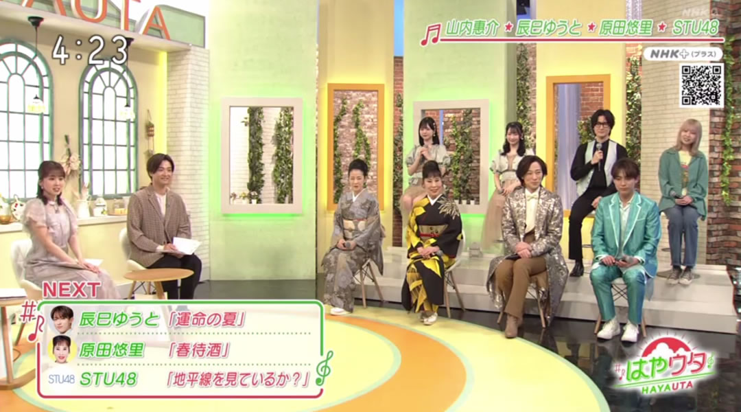 【キャプチャー】STU48、NHK『はやウタ』初出演🐓 「地平線を見ているか？」を披露🎤 : AKBフレンド