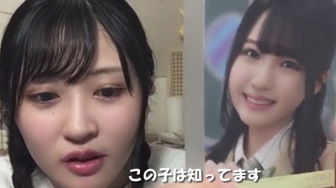 【AKB48】佐藤妃星ちゃん、あゆみん(≒JOY)をゲットする【イコラブCD開封配信】 : AKBフレンド