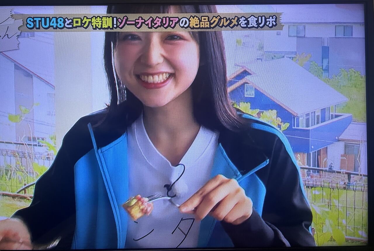 【STU48】内海里音、新井梨杏、曽川咲葵 出演『レンタルクロちゃん』Tverで見れるしん : AKBフレンド