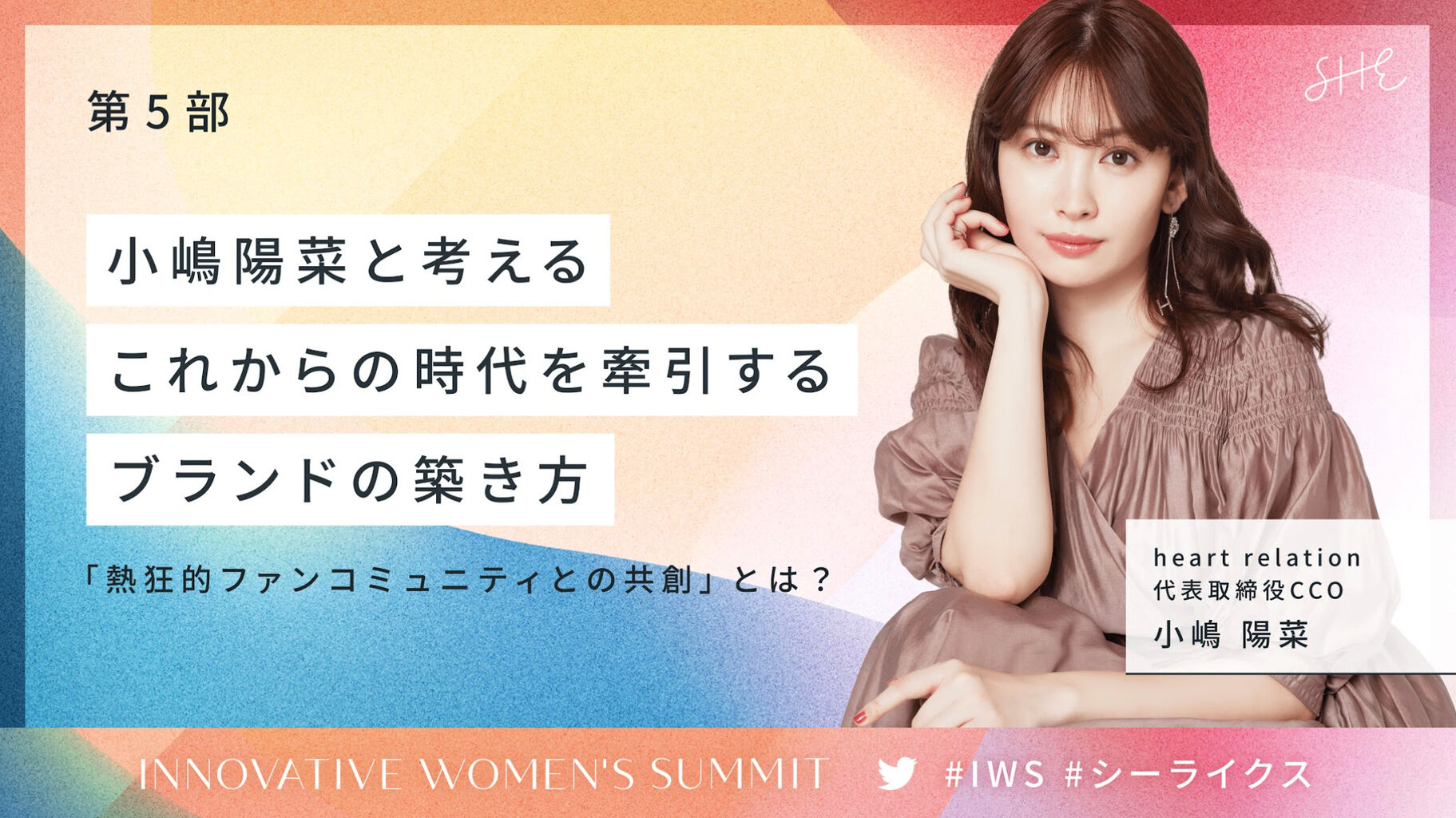 【元HKT48】朝長美桜、アクセサリーブランド『Amy』のproducerを退任 : AKBフレンド