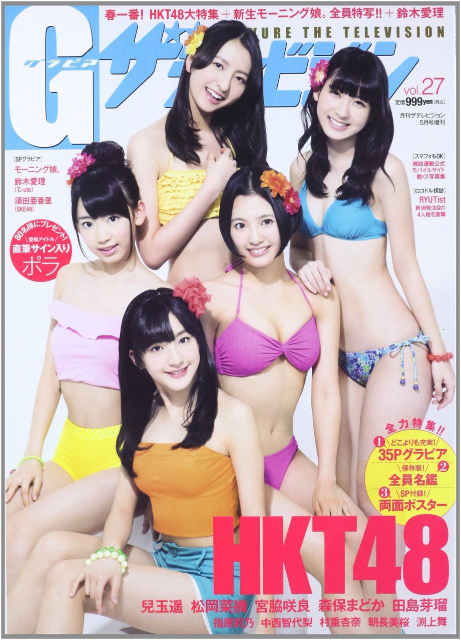 【AKB48G】48G最強カップルは？ : AKBのまとめちゃんねる