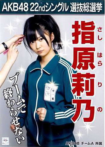 【AKB48G】48G最強カップルは？ : AKBのまとめちゃんねる