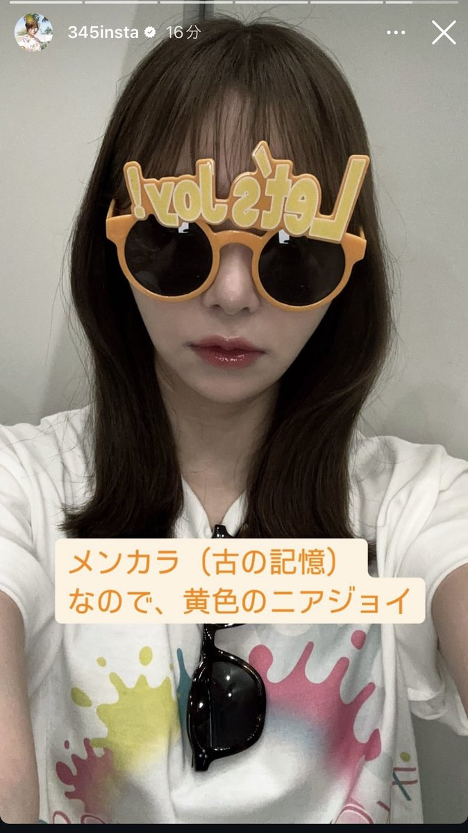 LOVE・≠ME・≒JOY】指原プロデューサー、しのぶさんと『イコノイジョイ2024』の会場に到着💗💎👑 : AKBフレンド