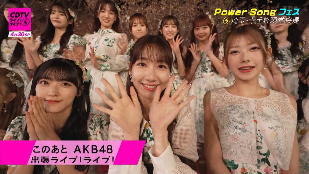 【キャプチャー】AKB48「365日の紙飛行機」を披露【CDTVライブ！ライブ！4時間半SP】 : AKBフレンド