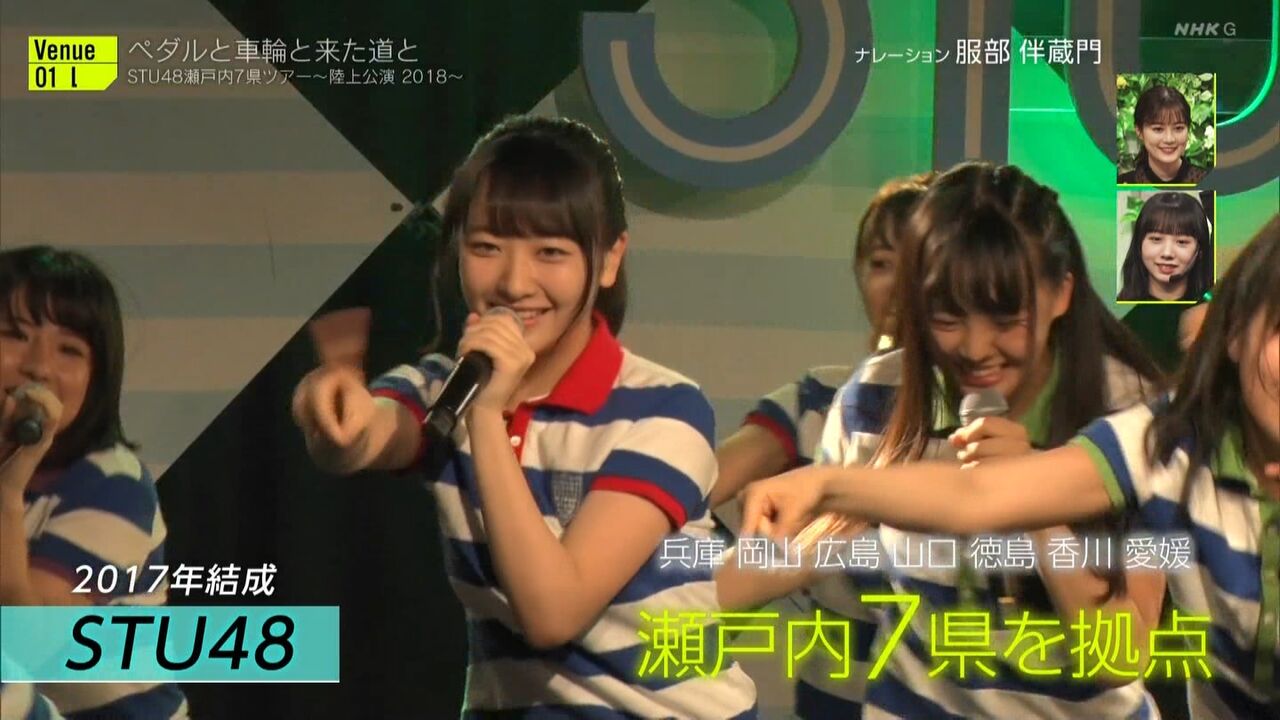 【キャプチャー】STU48、NHK『Venue101』で「息をする心」を披露 "鉄壁の前髪"美少女 #吉田彩良 大勝利😻 : AKBフレンド