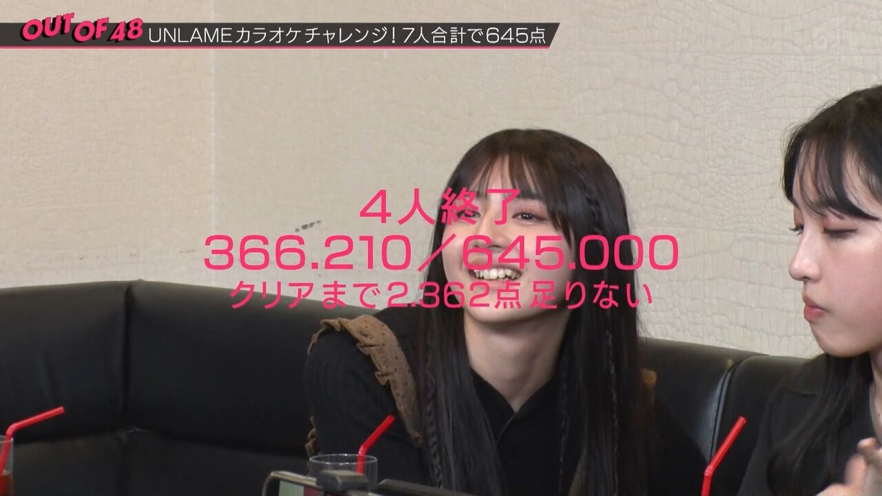 【OUT OF 48】1月リリース新曲のタイトルは「UNLAME」【カラオケチャレンジ企画リベンジ】 : AKBフレンド