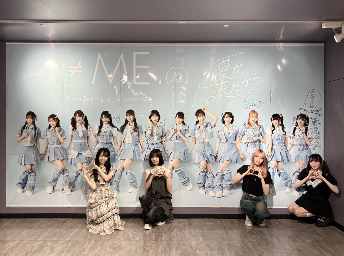 【≠ME】ノイミーちゃん、今回もたくさんCDショップ巡りをする💿【夏が来たから】 : AKBフレンド
