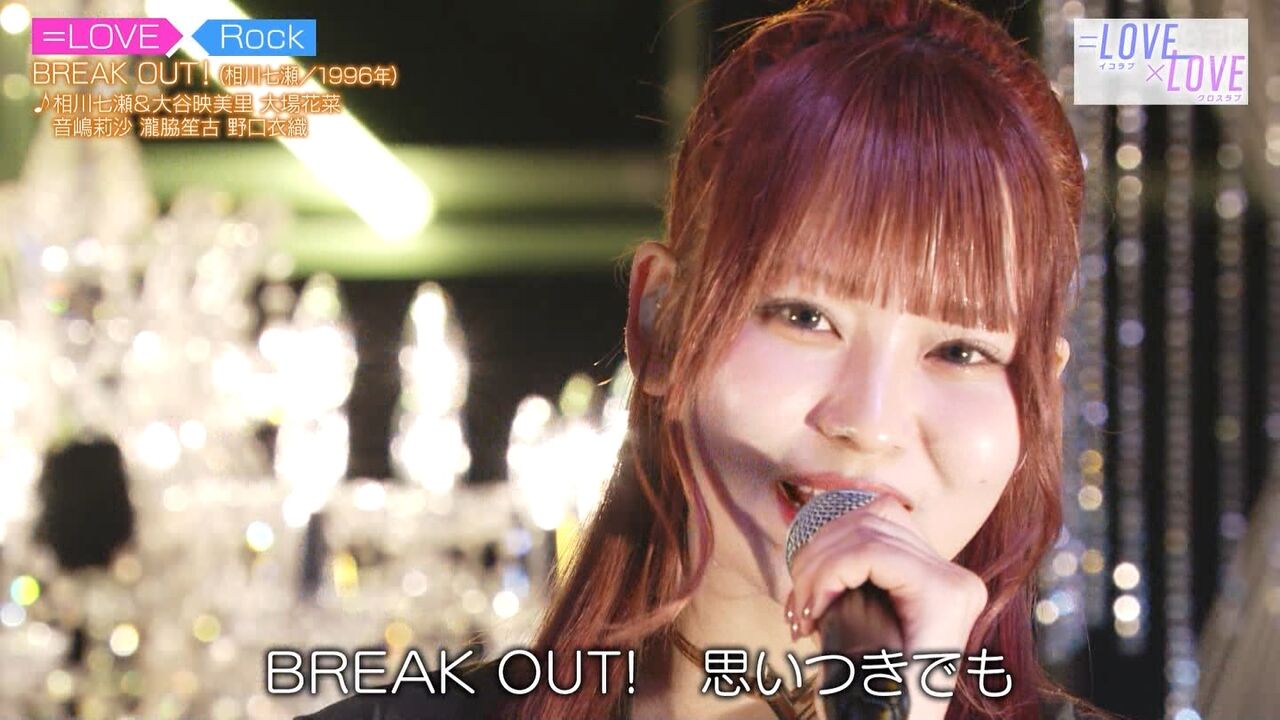 【キャプチャー】『=LOVExLOVE』最終回はイコラブちゃん魂の叫び : AKBフレンド