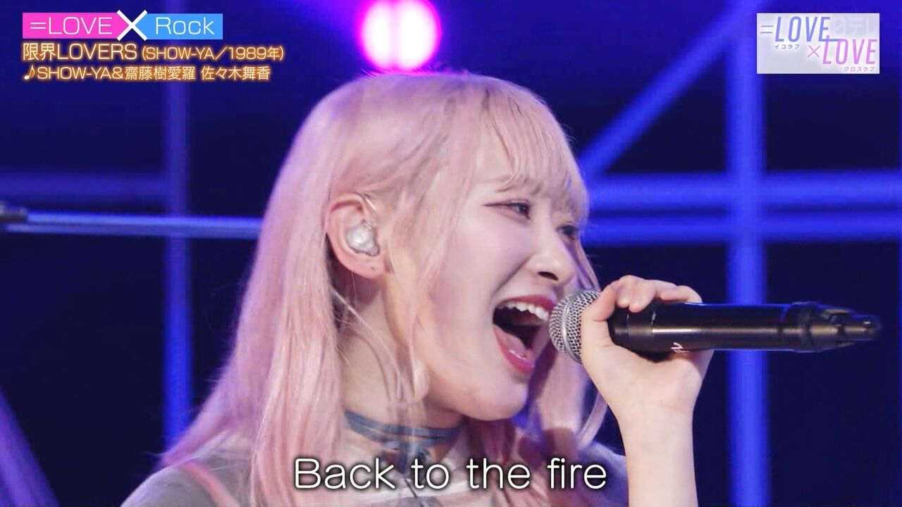 【キャプチャー】『=LOVExLOVE』最終回はイコラブちゃん魂の叫び : AKBフレンド