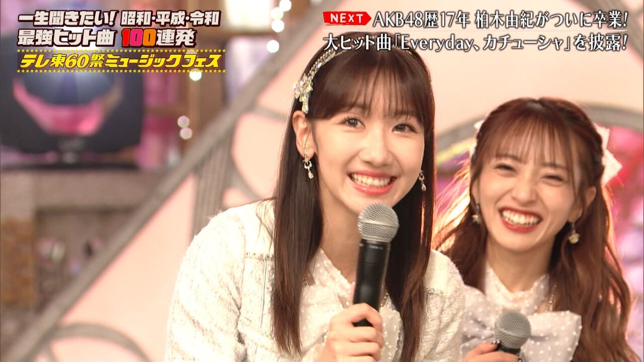 【キャプチャー】AKB48、「Everyday、カチューシャ」を披露【テレ東60祭！ミュージックフェスティバル2023】 : AKBフレンド