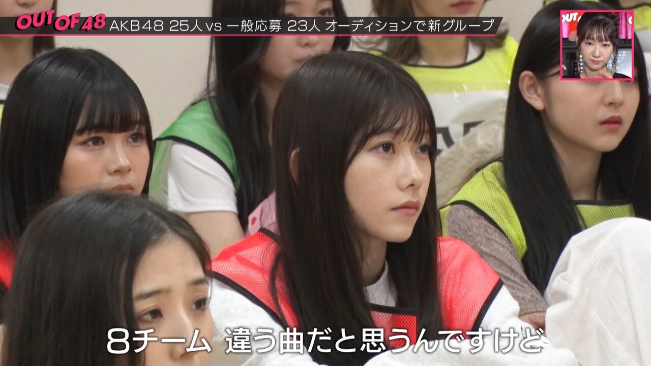 【AKB48】『OUT OF 48』ダンス審査スタート！ 次週、48人から24人へ : AKBフレンド