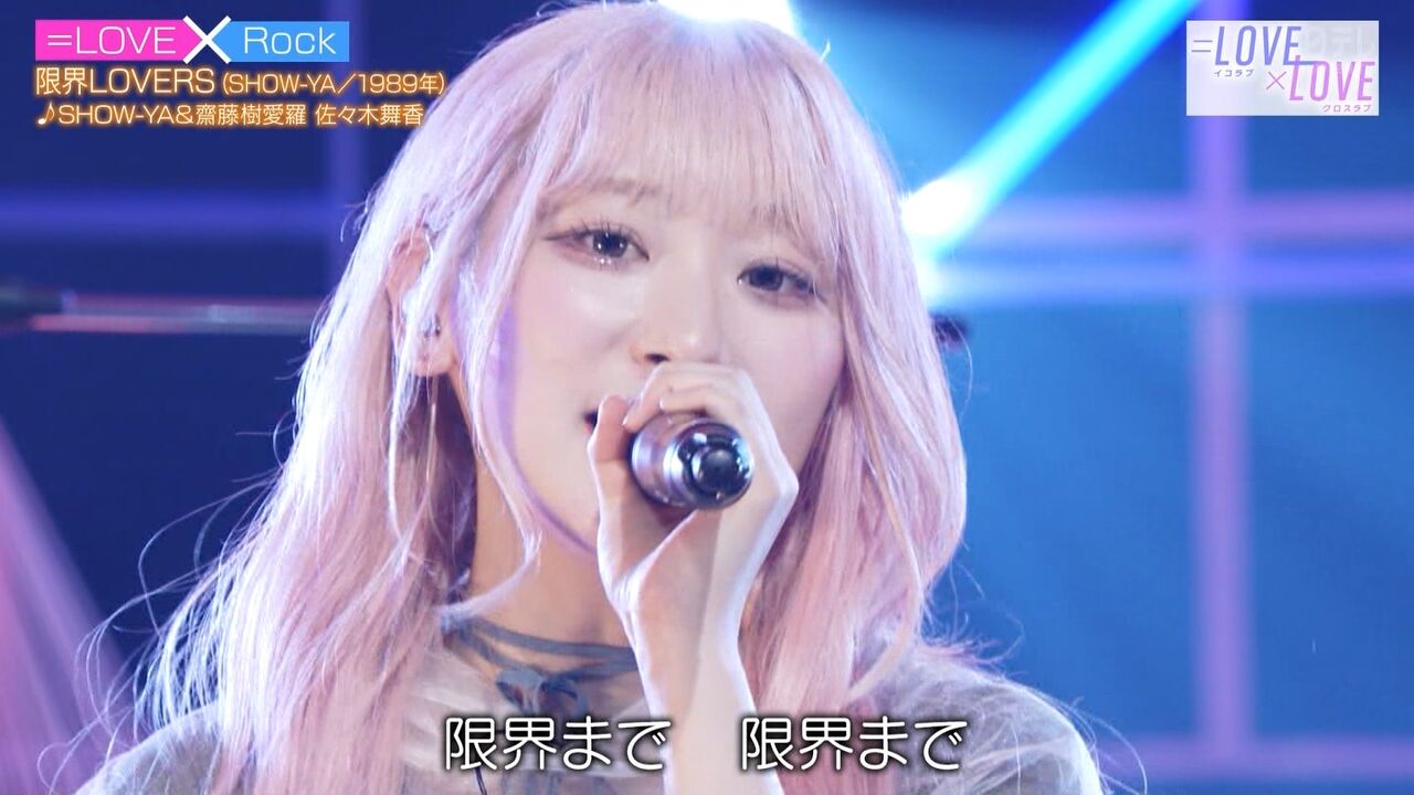 【キャプチャー】『=LOVExLOVE』最終回はイコラブちゃん魂の叫び : AKBフレンド