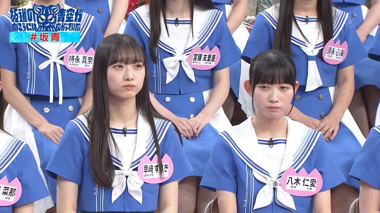 僕青さん、相撲を取り出す【坂道の向こうには青空が広がっていた #5】 : AKBフレンド