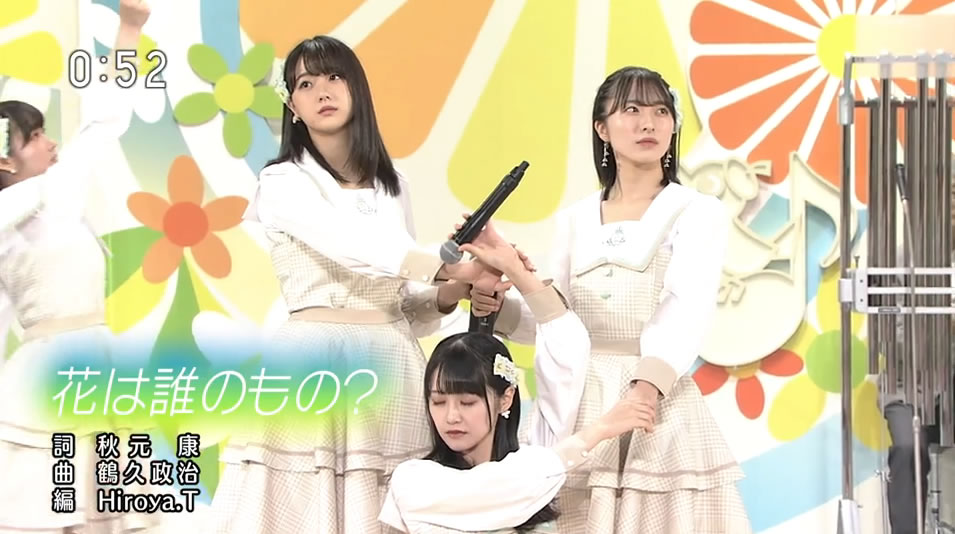 STU48 : AKBフレンド