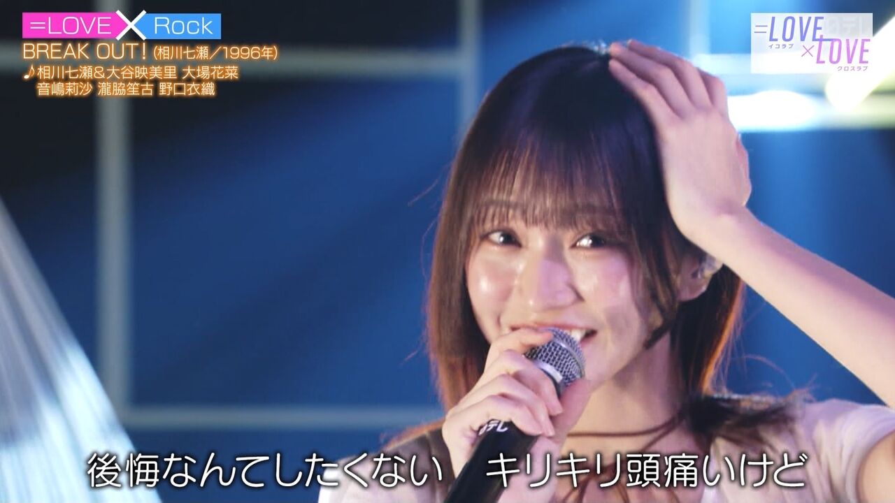 【キャプチャー】『=LOVExLOVE』最終回はイコラブちゃん魂の叫び : AKBフレンド