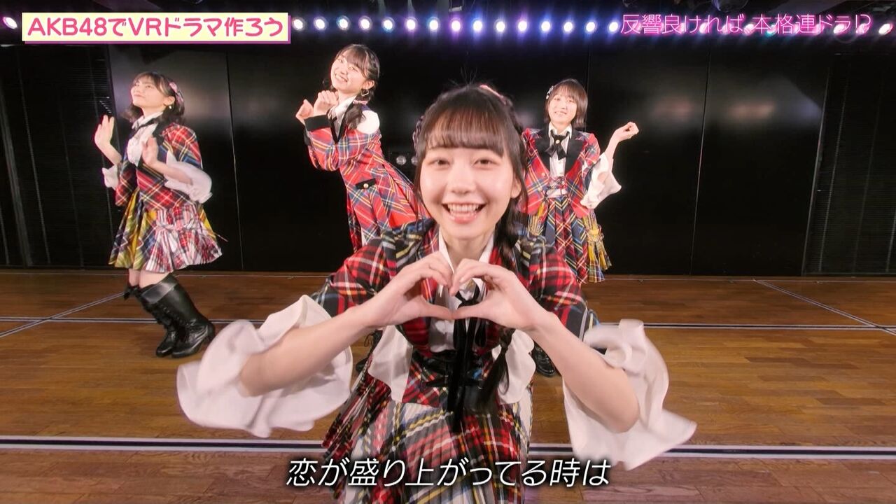 【AKB48×ソフトバンク】VRドラマ『真実の口は見ていた』本日から『VR SQUARE』で公開！ : AKBフレンド