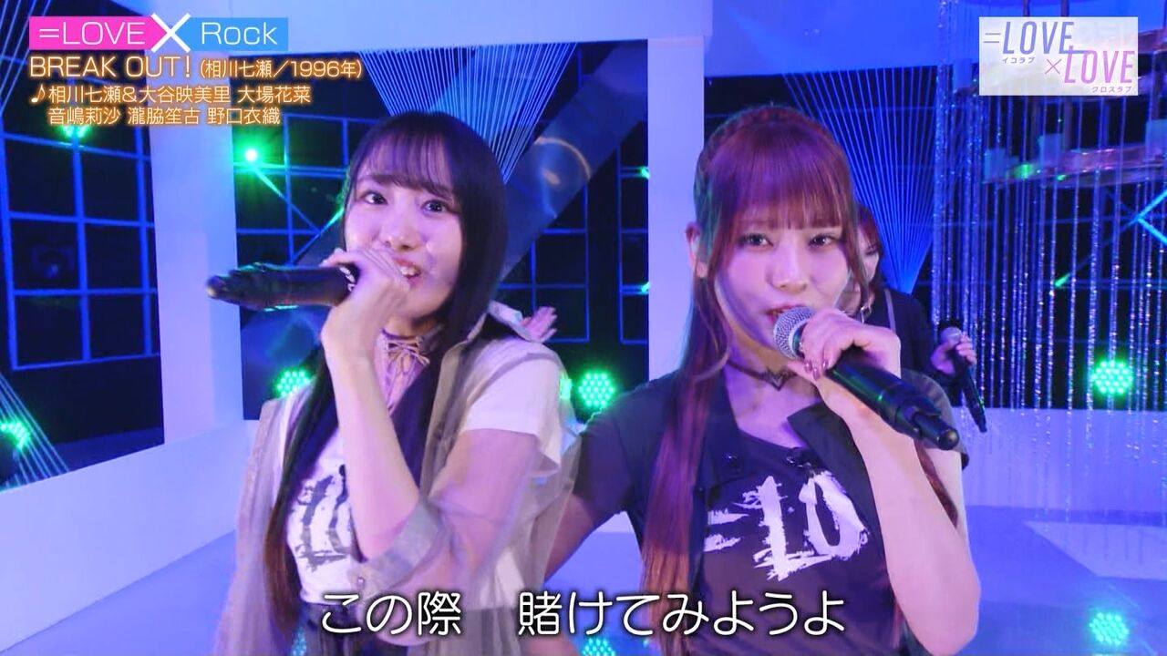 【キャプチャー】『=LOVExLOVE』最終回はイコラブちゃん魂の叫び : AKBフレンド