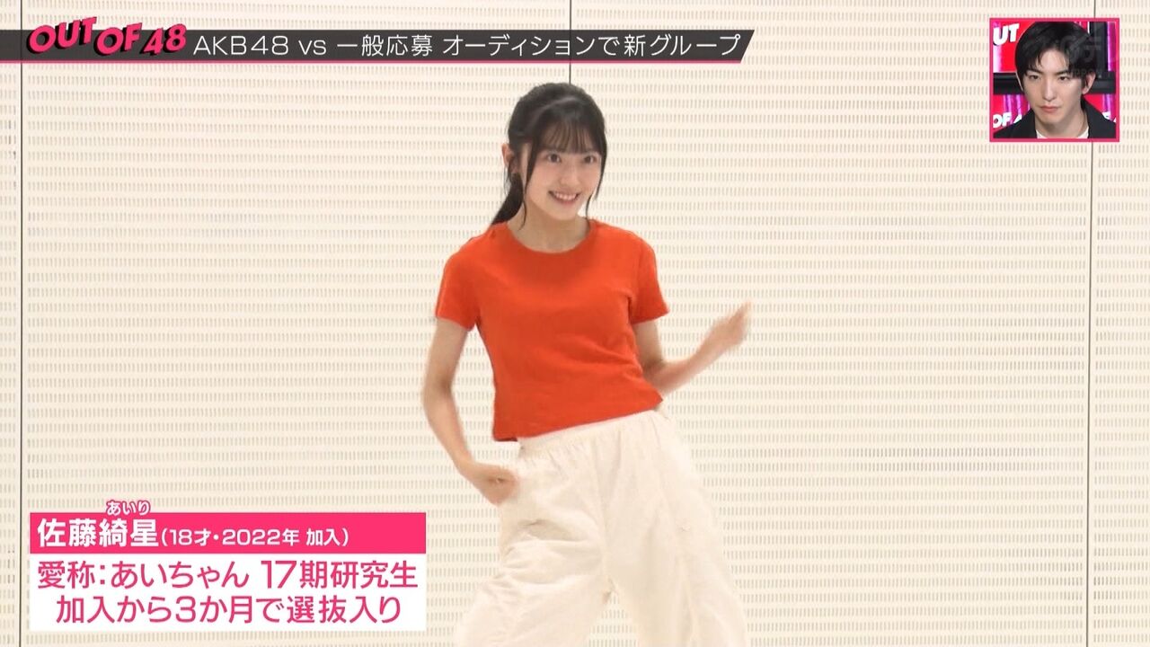 【AKB48】『OUT OF 48』公式YouTubeで全メンバーのソロダンス公開 : AKBフレンド