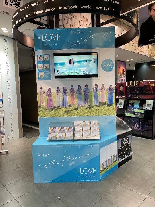 LOVE】「Kiara Tiara」がトレンド入り！ 13thシングル『この空がトリガー』本日フラゲ日 : AKBフレンド