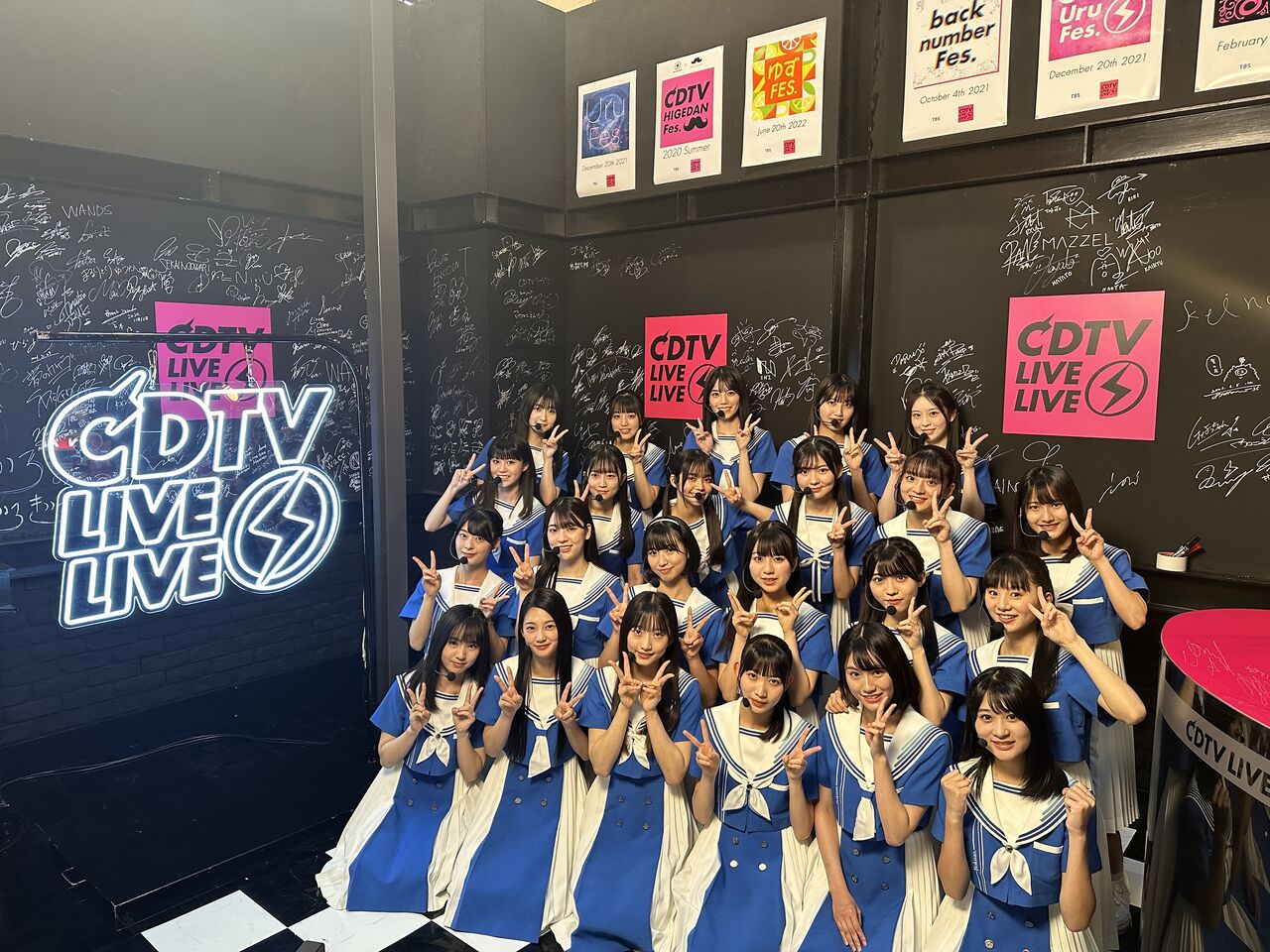 【僕が見たかった青空】『CDTVライブ！ライブ！』で「青空について考える」をフルサイズで披露 : AKBフレンド