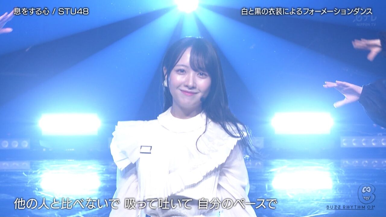 STU48 : AKBフレンド