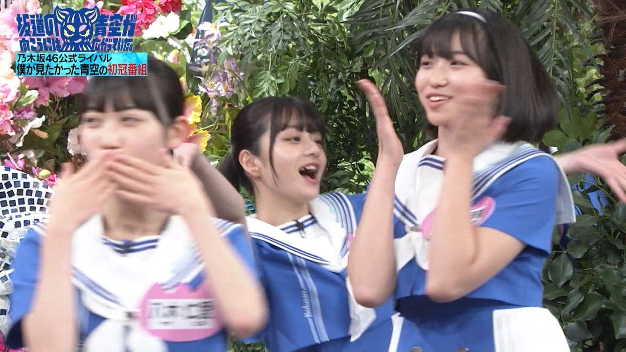 【僕青】番組がさらに下品な方向へ【坂道の向こうには青空が広がっていた。#3】 : AKBフレンド