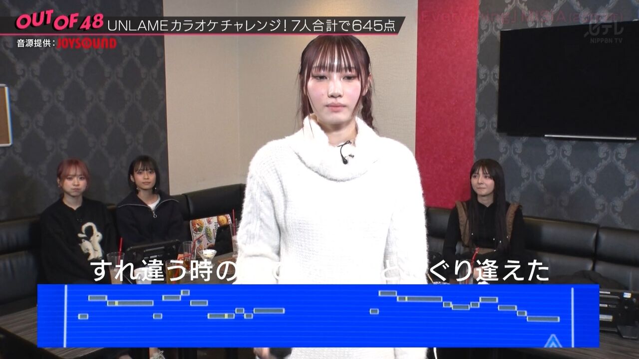 【OUT OF 48】1月リリース新曲のタイトルは「UNLAME」【カラオケチャレンジ企画リベンジ】 : AKBフレンド
